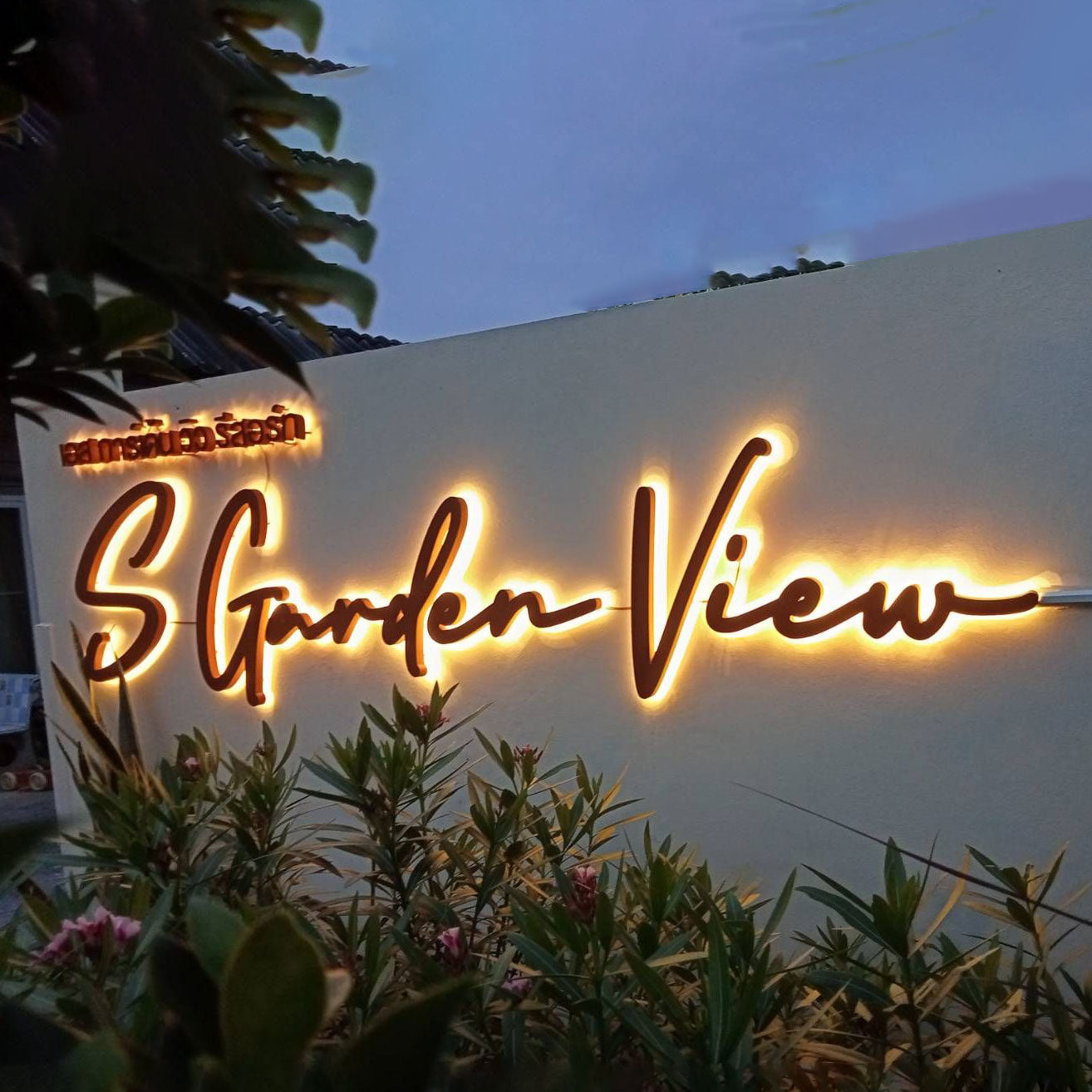 Custom LED Backlit Letters 3D Stainless Steel Personalized Slogan Hote – helloneonsign